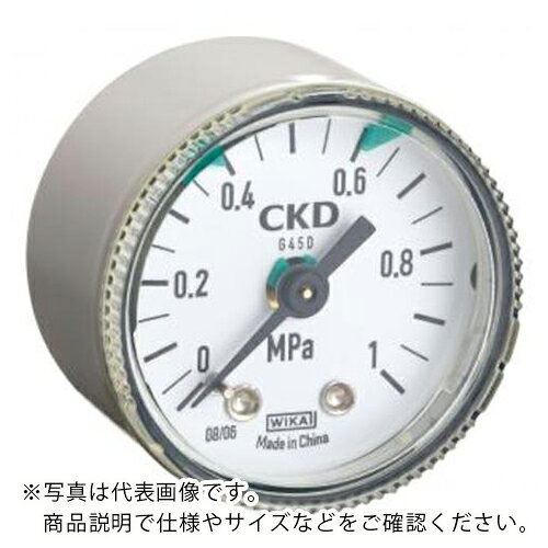 特長：リミットマーク付きの圧力計です。緑色のカラー矢印で目視管理が容易です。用途：圧縮空気の圧力の目視管理用に仕様：接続口径：R1/8使用流体：圧縮空気表示板径(mm)：39圧力レンジ：0〜1リミットマーク付圧力計JIS2.5級相当注意：表...