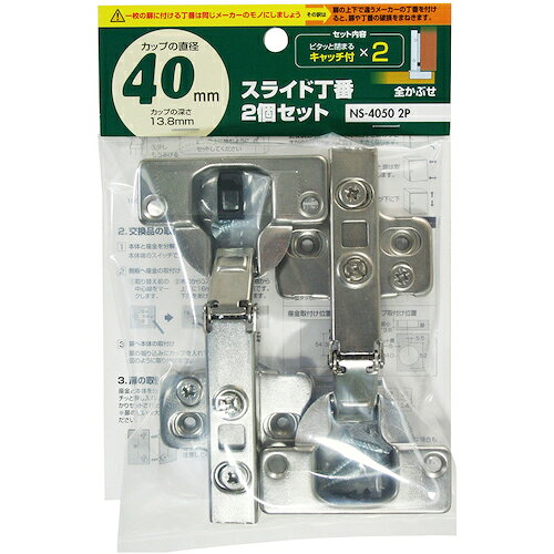 用途：キャビネットや戸棚の丁番のお取替えに。仕様：ねじ穴数：4キャッチ：ありかぶせ量(mm)：16〜19mm2個セット(キャッチ付き×2)カップ径：40mm付属品：ビス(8本)、スペーサー仕上げ：ニッケルメッキ材質／仕上：本体：スチールセッ...
