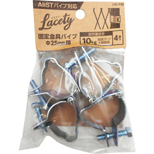 特長：「ラスティー専用25ミリパイプ取付用金具です。」用途：「事務所や倉庫などの5Sによる壁面収納に。」仕様：25ミリパイプヨウ　●代表画像について 商品によっては、代表画像を使用している場合がございます。 商品のカラー、サイズなどが異なる...