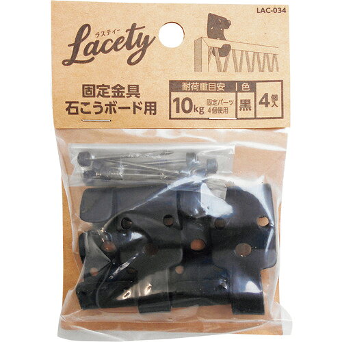 特長：「ラスティー専用石こうボード取付用金具です。」用途：「事務所や倉庫などの5Sによる壁面収納に。」仕様：セット内容(個)：4　●代表画像について 商品によっては、代表画像を使用している場合がございます。 商品のカラー、サイズなどが異なる...
