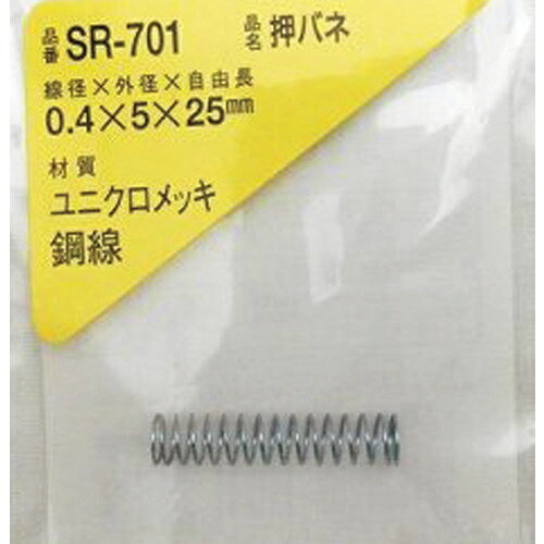 特長：コイル状に巻かれたバネです。用途：機械の部品などに。仕様：線径d(mm)：0.4外径D(mm)：5自由高さL(mm)：25材質／仕上：ユニクロメッキ鋼線　●代表画像について 商品によっては、代表画像を使用している場合がございます。 商...