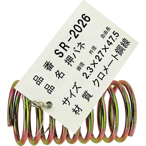 特長：コイル状に巻かれたバネです。用途：機械の部品などに。仕様：線径d(mm)：2.3外径D(mm)：27自由高さL(mm)：47.5材質／仕上：クロメート鋼線　●代表画像について 商品によっては、代表画像を使用している場合がございます。 ...