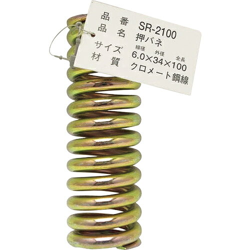 特長：コイル状に巻かれたバネです。用途：機械の部品などに。仕様：線径d(mm)：6.0外径D(mm)：34自由高さL(mm)：100材質／仕上：クロメート鋼線　●代表画像について 商品によっては、代表画像を使用している場合がございます。 商...