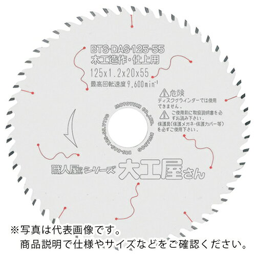 特長：鋭い刃先角度で材料への食い込みが良く、切断スピードがアップします。平刃と交互刃の組刃で、節の切断に強く美しい切り肌を実現します。用途：木材(縦・横)、合板、合成木材、化粧合板、集成材、ハードボード、パーチクルボード、MDF、せっこうボ...