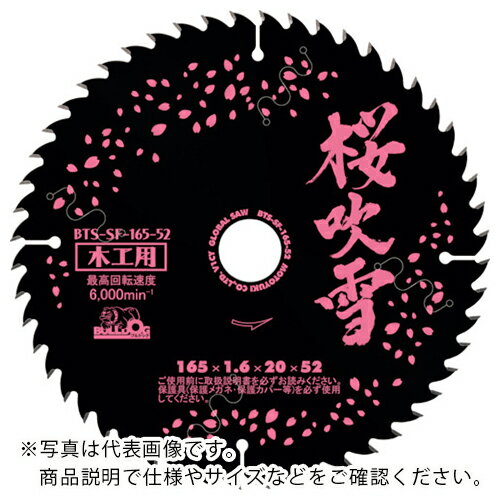 特長：スリット部に特殊樹脂を充填し、騒音を吸収します。摩耗に強い高硬度特殊チップを採用しています。フッ素コーティングでヤニ・接着剤の付着を抑制します。用途：木材、合板、合成木材、化粧合板、集成材、ハードボード、パーチクルボード、MDF、せっ...