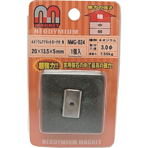 特長：実用磁石として最高の磁力で強力な磁場を作り出し、割れや欠けも少なく強度に優れています。用途：各種製品のアタッチメントや吸着用として。仕様：吸着力(N)：73.5長さ(mm)：20幅(mm)：13.5厚さ(mm)：5材質／仕上：ネオジウ...