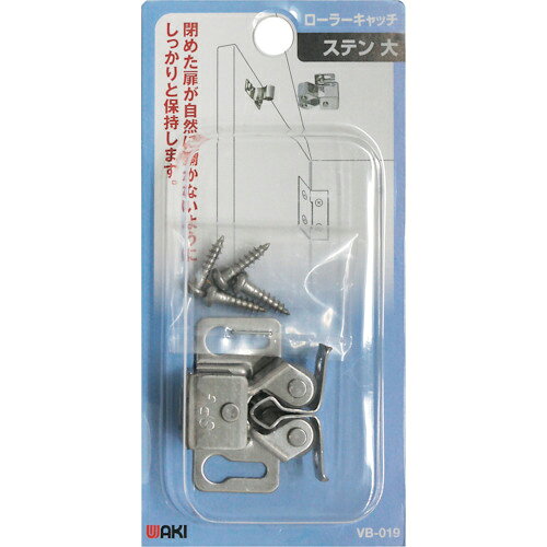 特長：閉めた扉が自然に開かないようしっかりと保持します。用途：木製家具の扉の締り具に。仕様：色：ステンレス色受板用推奨皿ねじ(mm)：3.1×13本体取付穴寸法(mm)：28規格：大使用木ネジ(mm)：3.1X13　●代表画像について 商品...