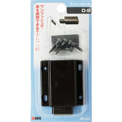 特長：ワンプッシュで開閉できます。用途：オーディオラックなどのガラス扉に。仕様：全長(mm)：42取付ピッチ(mm)：33厚さ(mm)：13規格：D-9使用ビス(mm)：3.1X16　●代表画像について 商品によっては、代表画像を使用してい...