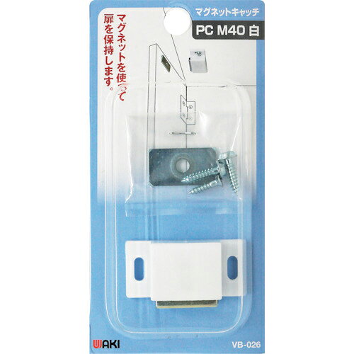 特長：一動作で手軽に扉を開閉できます。用途：木製家具やキャビネットなどの扉に。仕様：全長(mm)：40幅(mm)：19取付ピッチ(mm)：31色：白受座有無：有使用木ネジ(mm)：3.1×13タイプ：M40材質／仕上：本体：プラスチックプレ...