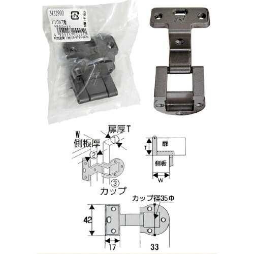 特長：丁番が見た目には、現れないのでスッキリに見えます。用途：木製家具やキッチンの扉に。仕様：ねじ穴数：7規格：20X20材質／仕上：本体：亜鉛ダイカストセット内容／付属品：ビス7本　●代表画像について 商品によっては、代表画像を使用してい...