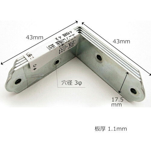 特長：組立棚などの補強金具です。仕様：規格：42mm　●代表画像について 商品によっては、代表画像を使用している場合がございます。 商品のカラー、サイズなどが異なる商品をイメージ画像として 使用させて頂いている場合がございます。 必ず、商品...
