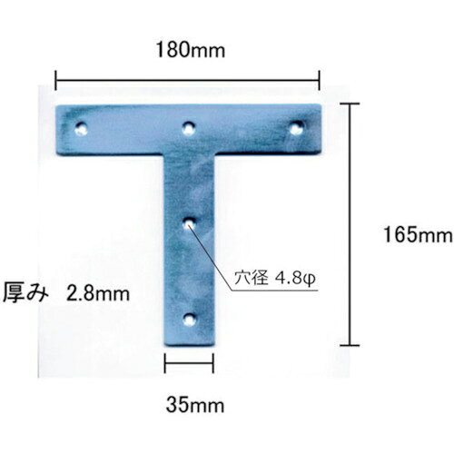 特長：組立棚などの補強金具です。仕様：板厚(mm)：2.8穴径(mm)：4.8穴数(個)：5W(mm)：35L1(mm)：165L2(mm)：180規格(mm)：180×165　●代表画像について 商品によっては、代表画像を使用している場合...
