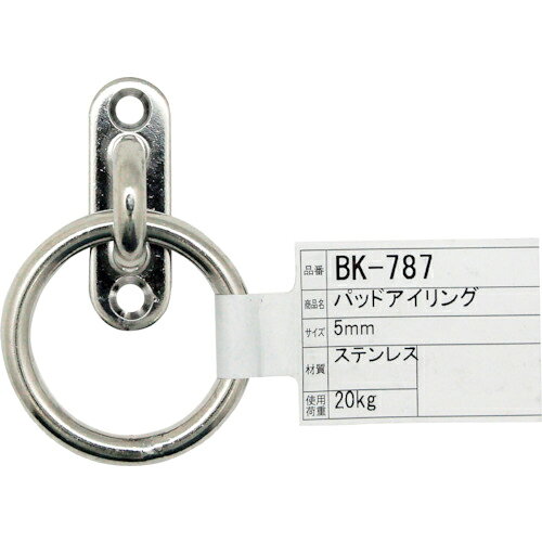 特長：壁面にチェーン類を取り付ける際に使用するバッドアイリングです。狭い場所でも取り付けることが出来るタイプです。丸カンがついているのでロープの角度を自由に動かせます。仕様：使用荷重(kg)：20　●代表画像について 商品によっては、代表画...