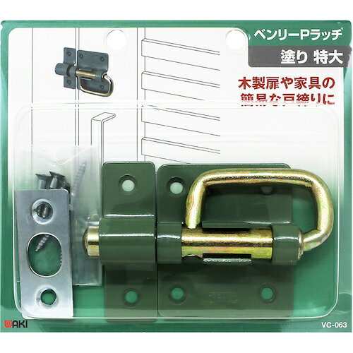 特長：ハンドルが大きいので操作しやすいです。仕様：木ネジ(mm)：3φX20　●代表画像について 商品によっては、代表画像を使用している場合がございます。 商品のカラー、サイズなどが異なる商品をイメージ画像として 使用させて頂いている場合が...