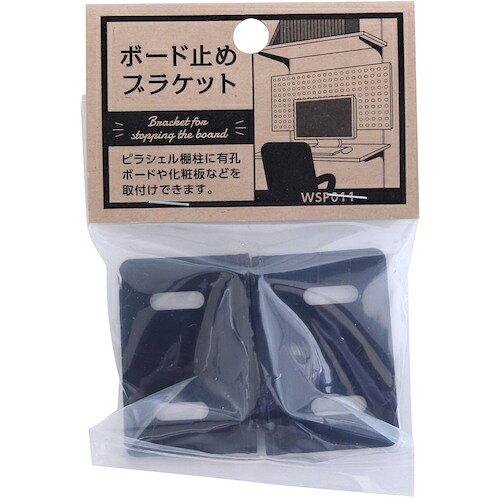 特長：ピラシェル棚柱に有孔ボードや化粧板などを取付けできます。仕様：穴径(Φ)：4　●代表画像について 商品によっては、代表画像を使用している場合がございます。 商品のカラー、サイズなどが異なる商品をイメージ画像として 使用させて頂いている...