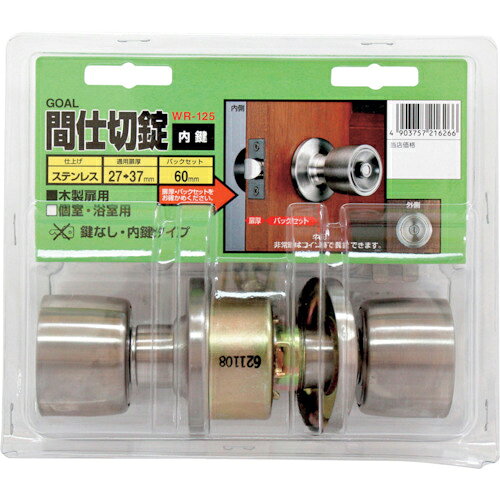 特長：非常時はコイン等で開錠できます。仕様：バックセット(mm)：60適合扉厚(mm)：27〜37　●代表画像について 商品によっては、代表画像を使用している場合がございます。 商品のカラー、サイズなどが異なる商品をイメージ画像として 使用...