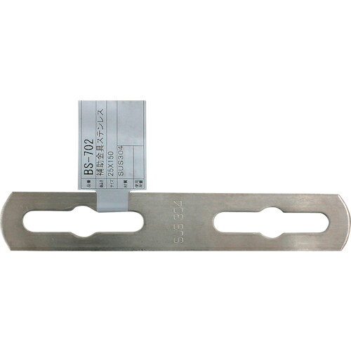 特長：補強金具・接合金具としてお使いください。仕様：サイズ 長さ(mm)：25サイズ 幅(mm)：150サイズ 厚さ(mm)：2　●代表画像について 商品によっては、代表画像を使用している場合がございます。 商品のカラー、サイズなどが異なる...