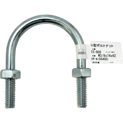 特長：土木、建築、機械等に使用される連結金具です。仕様：呼び：3/8X1 1/2ねじ径：W3/8　●代表画像について 商品によっては、代表画像を使用している場合がございます。 商品のカラー、サイズなどが異なる商品をイメージ画像として 使用さ...