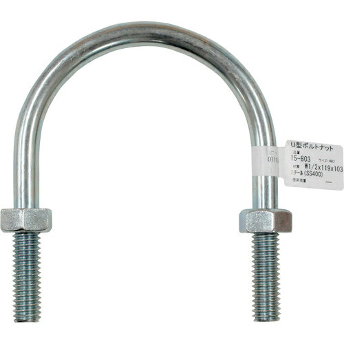 特長：土木、建築、機械等に使用される連結金具です。仕様：呼び：1/2×3ねじ径：W1/2　●代表画像について 商品によっては、代表画像を使用している場合がございます。 商品のカラー、サイズなどが異なる商品をイメージ画像として 使用させて頂い...