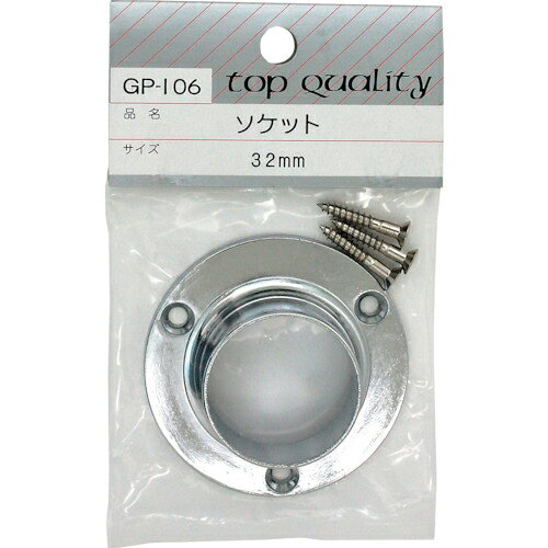 特長：パイプ両端受金具です。仕様：亜鉛ダイキャスト クロームメッキ　●代表画像について 商品によっては、代表画像を使用している場合がございます。 商品のカラー、サイズなどが異なる商品をイメージ画像として 使用させて頂いている場合がございます...