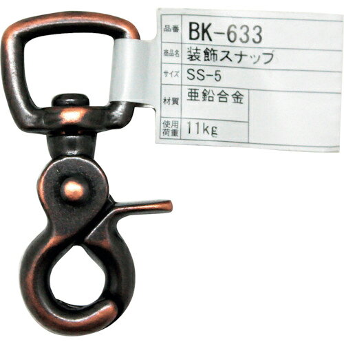 特長：ナスカン上部が回転するので、ロープ類が絡まるのを防ぎます。仕様：使用荷重(kg)：11規格：SS-5　●代表画像について 商品によっては、代表画像を使用している場合がございます。 商品のカラー、サイズなどが異なる商品をイメージ画像とし...