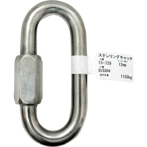 特長：船舶、土木、建築、機械等に使用される連結金具です。仕様：使用荷重(kg)：1150　●代表画像について 商品によっては、代表画像を使用している場合がございます。 商品のカラー、サイズなどが異なる商品をイメージ画像として 使用させて頂い...