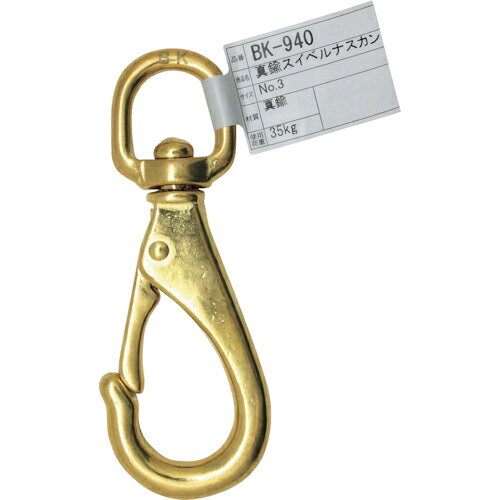 特長：ロープや紐の端末金具、シャックル等の金具と合わせてチェインなどにご使用いただけます。仕様：サイズ：No.3使用荷重(kg)：35　●代表画像について 商品によっては、代表画像を使用している場合がございます。 商品のカラー、サイズなどが...