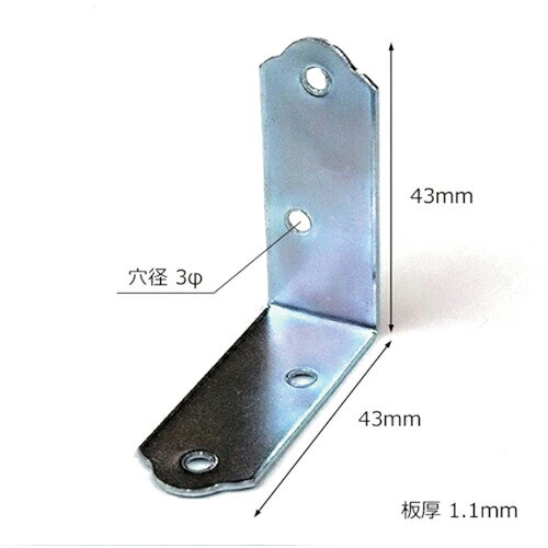 特長：組立棚などの補強金具です。仕様：規格：43mm　●代表画像について 商品によっては、代表画像を使用している場合がございます。 商品のカラー、サイズなどが異なる商品をイメージ画像として 使用させて頂いている場合がございます。 必ず、商品...