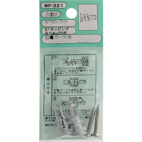 特長：GL工法に最適、取り外し時の、ねじとプラグの共回り防止、面一で美しい仕上がりです。仕様：径(mm)：3.0〜4.2(全長)取付物+25　●代表画像について 商品によっては、代表画像を使用している場合がございます。 商品のカラー、サイズ...