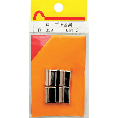 特長：ロープの端末加工にご使用いただけます。仕様：ロープ仕様：シングル　●代表画像について 商品によっては、代表画像を使用している場合がございます。 商品のカラー、サイズなどが異なる商品をイメージ画像として 使用させて頂いている場合がござい...
