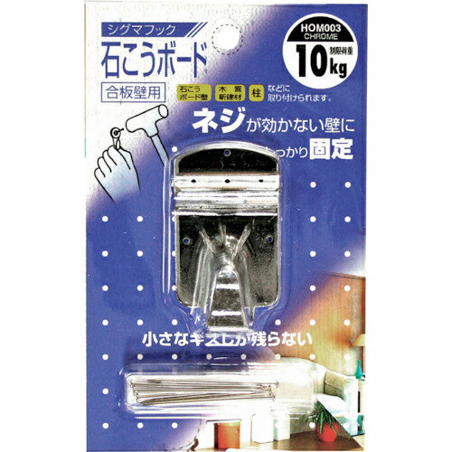 特長：ねじが効かない壁にしっかり固定でき、カレンダーや額縁、ちょっと引っかけたいモノなど、石こうボードや木質合板などに、ピンを打ち込むだけでカンタンに取付けできるスグレモノです。取りはずしたあとのキズも目立たず、移動もカンタンです。仕様：制...