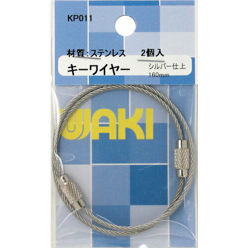 特長：留め具のネジを回すことで簡単に着脱可能で、ステンレス製なのでサビにくいです。仕様：線径(mm)：1.5使用荷重(g)：100　●代表画像について 商品によっては、代表画像を使用している場合がございます。 商品のカラー、サイズなどが異な...