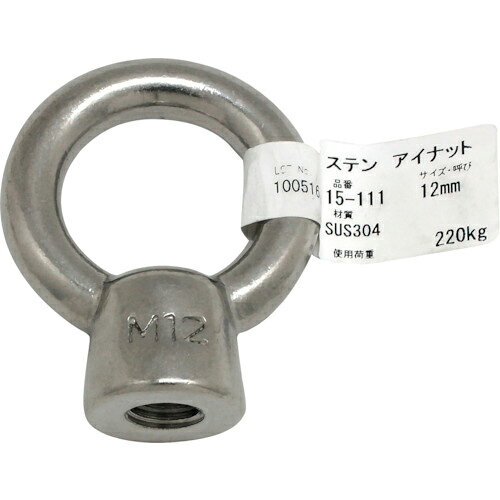 特長：船舶、土木、建築、機械等に使用される連結金具です。仕様：ネジ径：M12使用荷重(kg)：220　●代表画像について 商品によっては、代表画像を使用している場合がございます。 商品のカラー、サイズなどが異なる商品をイメージ画像として 使...