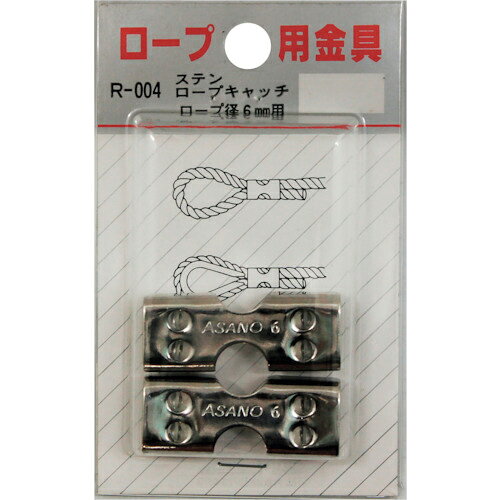 特長：簡易作業でしっかり締付が出来、ステンレス・スチール材で耐候性が良いです。仕様：ロープ径(mm)：6　●代表画像について 商品によっては、代表画像を使用している場合がございます。 商品のカラー、サイズなどが異なる商品をイメージ画像として...
