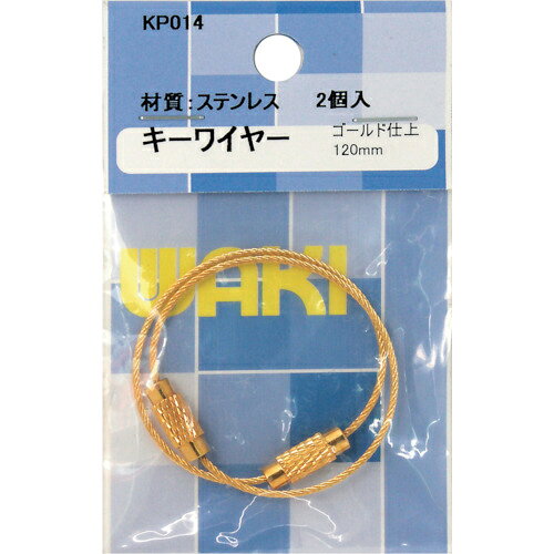 特長：留め具のネジを回すことで簡単に着脱可能で、ステンレス製なのでサビにくいです。仕様：線径(mm)：1使用荷重(g)：100　●代表画像について 商品によっては、代表画像を使用している場合がございます。 商品のカラー、サイズなどが異なる商...