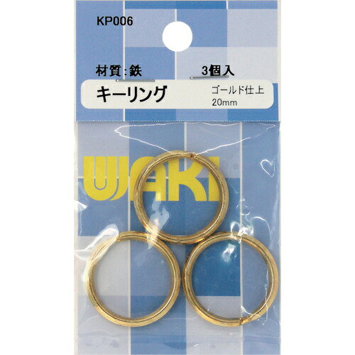特長：鍵の収納、既存のキーリングの交換にご使用いただけます。仕様：内径（mm)：20線径(mm)：2.6使用荷重(kg)：2　●代表画像について 商品によっては、代表画像を使用している場合がございます。 商品のカラー、サイズなどが異なる商品...