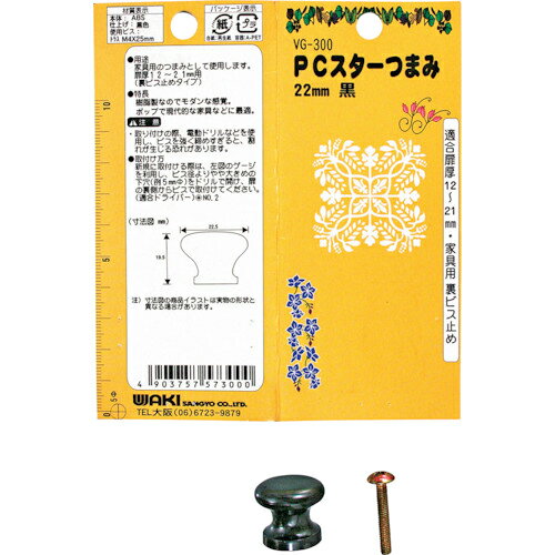 特長：樹脂製なのでモダンな感覚、ポップで現代的な家具などに最適です。仕様：扉厚(mm)：12〜21　●代表画像について 商品によっては、代表画像を使用している場合がございます。 商品のカラー、サイズなどが異なる商品をイメージ画像として 使用...