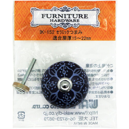 特長：セラミックのツマミで、質感がある陶器製ですので高級感があります。扉のツマミを取替えや交換・追加にご使用いただけます。仕様：適合扉厚(mm)：15〜22設置方法：裏ネジ止めタイプ　●代表画像について 商品によっては、代表画像を使用してい...
