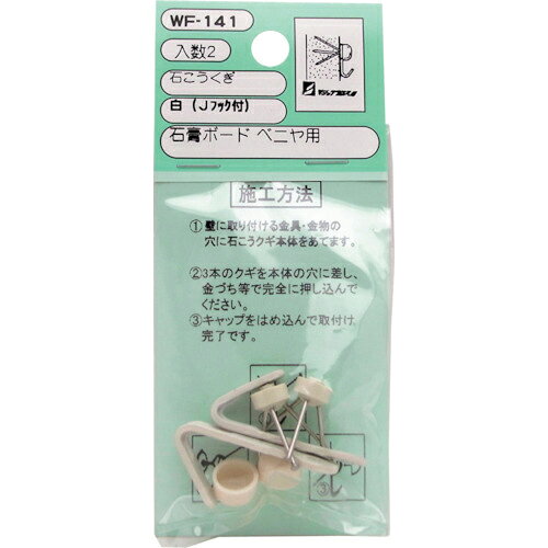 特長：壁にやさしく、取り外し後も小さな跡しかのこりません。仕様：せん断強度(N)：68引抜き強度(N)：26　●代表画像について 商品によっては、代表画像を使用している場合がございます。 商品のカラー、サイズなどが異なる商品をイメージ画像と...