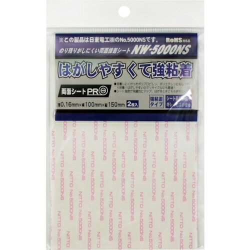 特長：この製品は日東電工（株）のNo.5000NSです。金属、ウレタンフォームにはもちろん、通常接着しづらいポリプロピレン、ポリエチレン等を含むプラスチックにも安定した接着力を示します。シート基材の強度を向上させているので、シートをはがす際...