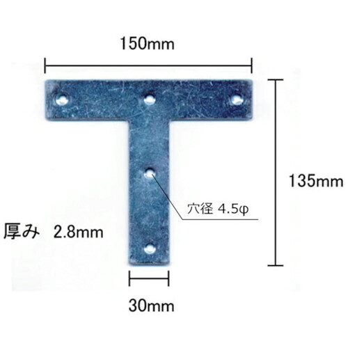 特長：組立棚などの補強金具です。仕様：規格：150mm　●代表画像について 商品によっては、代表画像を使用している場合がございます。 商品のカラー、サイズなどが異なる商品をイメージ画像として 使用させて頂いている場合がございます。 必ず、商...