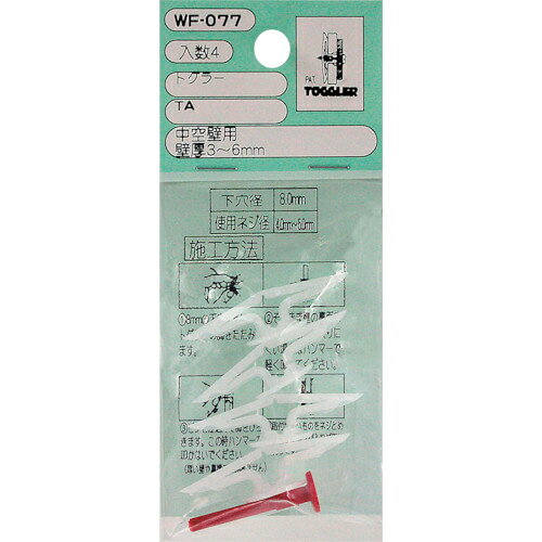 特長：石膏ボード下地でクロスの壁面への器材の取付けができます。仕様：サイズ:TA適合壁厚(mm):3.0〜6.0使用ねじ径(mm):4.0〜5.0ねじ長(mm):20.0+取付物の厚み下穴径(mm):8　●代表画像について 商品によっては、...