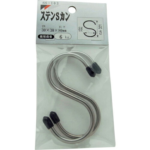特長：物を吊るしたり、引っ掛けたりする時に使用可能です。仕様：耐荷重(kg)：6線径φ(mm)：4　●代表画像について 商品によっては、代表画像を使用している場合がございます。 商品のカラー、サイズなどが異なる商品をイメージ画像として 使用...