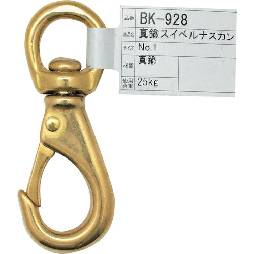 特長：ロープや紐の端末金具、シャックル等の金具と合わせてチェインなどにご使用いただけます。仕様：サイズ：No.1使用荷重(kg)：25　●代表画像について 商品によっては、代表画像を使用している場合がございます。 商品のカラー、サイズなどが...
