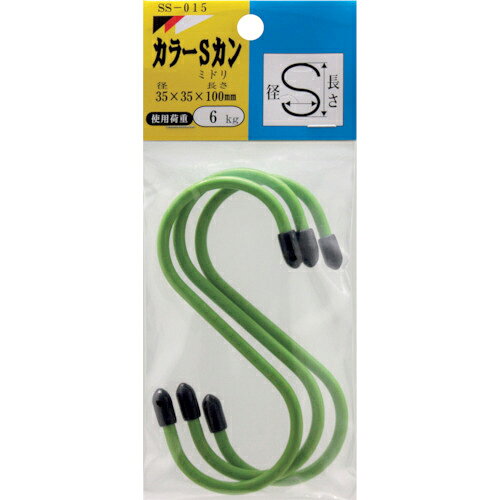 特長：物を吊るしたり、引っ掛けたりする時に使用可能です。仕様：耐荷重(kg)：6線径φ(mm)：4　●代表画像について 商品によっては、代表画像を使用している場合がございます。 商品のカラー、サイズなどが異なる商品をイメージ画像として 使用...