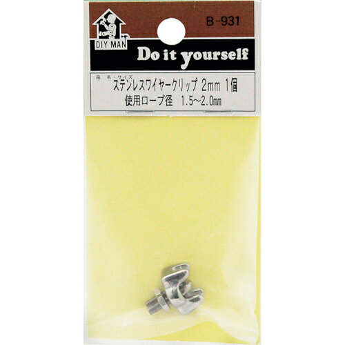 特長：ワイヤーをワイヤークリップに通してナットを締めて固定します。仕様：使用ロープ径(mm)：1.5-2　●代表画像について 商品によっては、代表画像を使用している場合がございます。 商品のカラー、サイズなどが異なる商品をイメージ画像として...