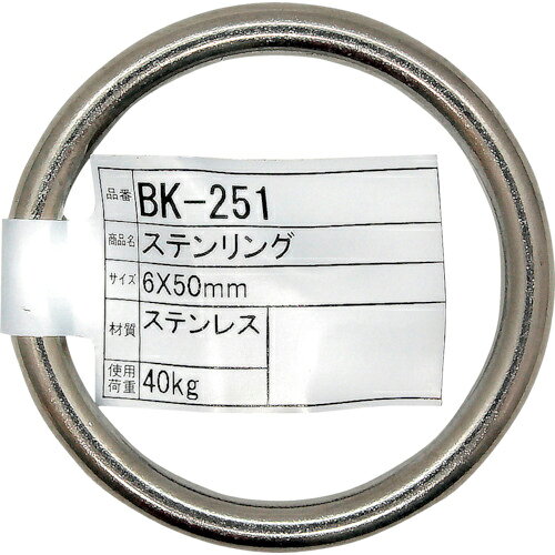 特長：漁網の接続金具などにお使いください。仕様：使用荷重(kg)：40　●代表画像について 商品によっては、代表画像を使用している場合がございます。 商品のカラー、サイズなどが異なる商品をイメージ画像として 使用させて頂いている場合がござい...