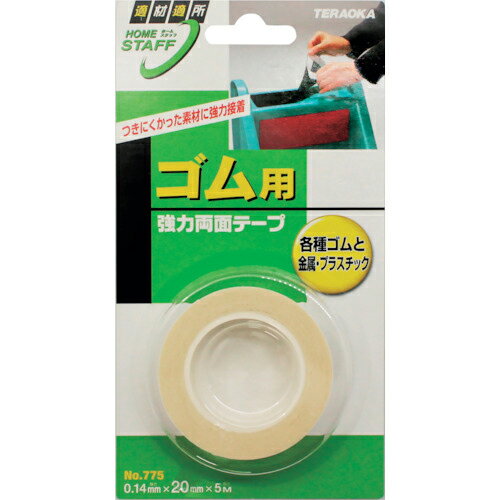 特長：ゴムの張り合わせ、および各種素材への固定に優れており、低温作業性も良好です。用途：天然ゴム・各種合成ゴム（EPDM・ネオプレン・CR・NBRなど）金属・木材・ガラス・プラスチック仕様：色：半透明幅(mm)：20長さ(m)：5厚さ(mm...