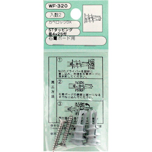 特長：GL工法に最適、取り外し時の、ねじとプラグの共回り防止、面一で美しい仕上がりです。仕様：径(mm)：3.0〜4.2(全長)取付物+25　●代表画像について 商品によっては、代表画像を使用している場合がございます。 商品のカラー、サイズ...