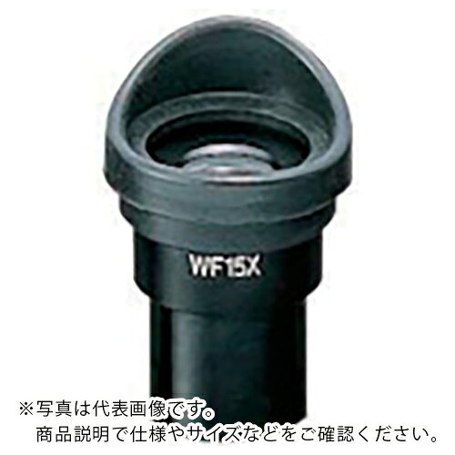 仕様：L-50/501取付時、総合倍率：15X/30X　●メーカー取寄商品について 本商品はメーカーからの取寄商品となります。 納期は、メーカー確認後、メールでご連絡させて頂きます。 在庫状況、生産状況によっては、かなり納期がかかる場合もご...